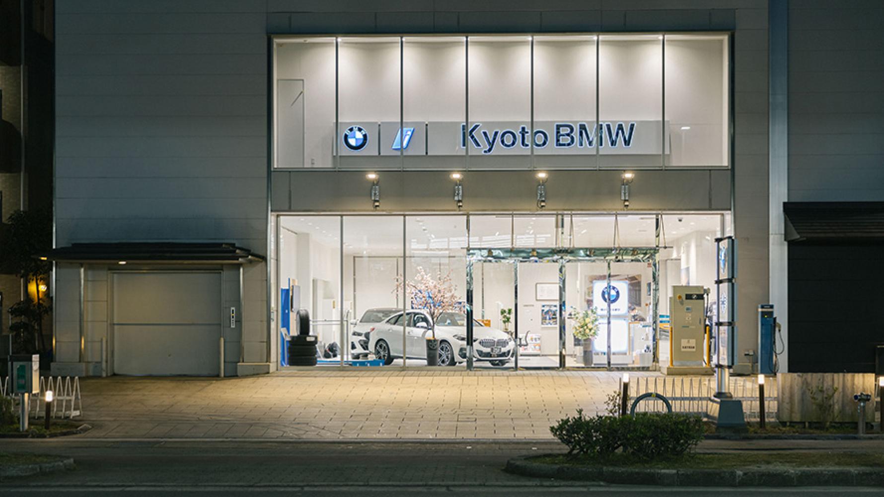 Kyoto BMW 店舗一覧 | BMW 正規ディーラー